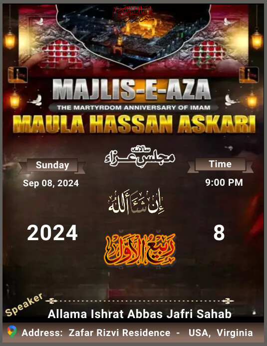 Shahadat Imam e Hasan Al Askari (A.S) Template | PosterMyWall