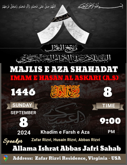 Copy of SHAHADAT IMAM E HASAN AL ASKARI (A.S) | PosterMyWall