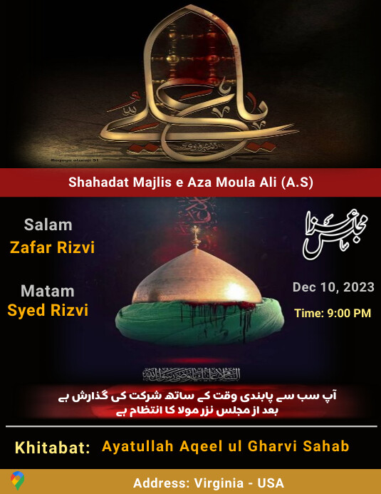 Shahadat Majlis e Aza Moula Ali (A.S) Template | PosterMyWall