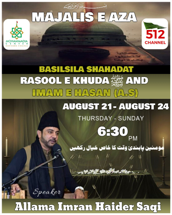 Shahadat Rasool E Khuda (SAWW) and Imam e Hassan (A.S) Template | PosterMyWall