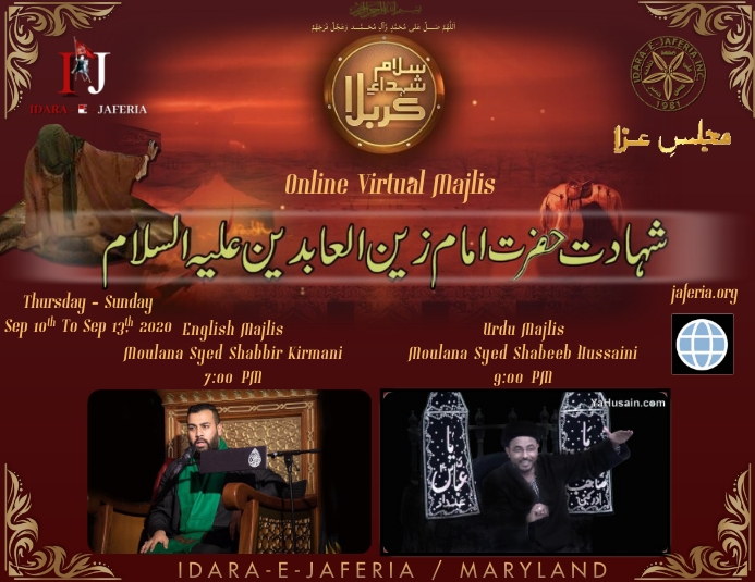 Imam Zain Ul Abideen