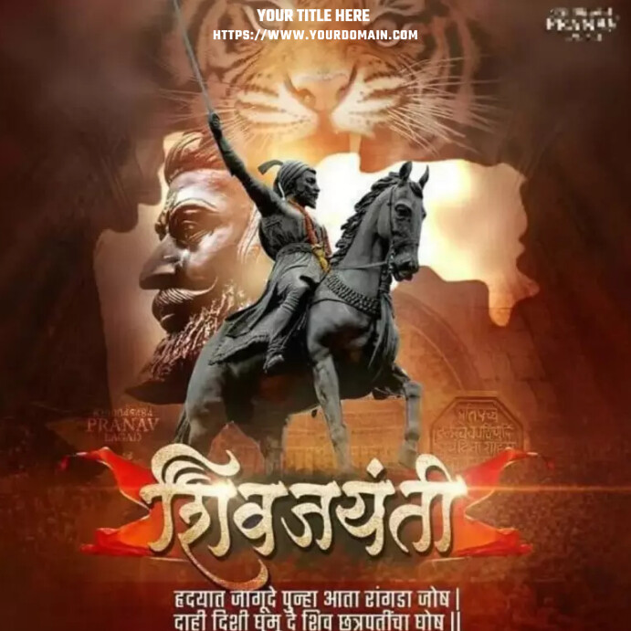 Copy of Shiv jayanti (3) | PosterMyWall