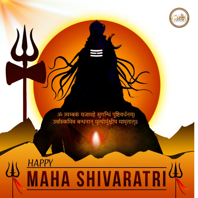 Shivratri Template | PosterMyWall