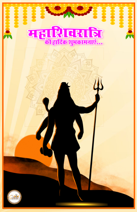 Shivratri Template | PosterMyWall