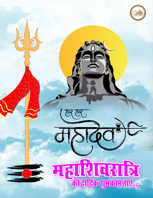 Shivratri Template | PosterMyWall