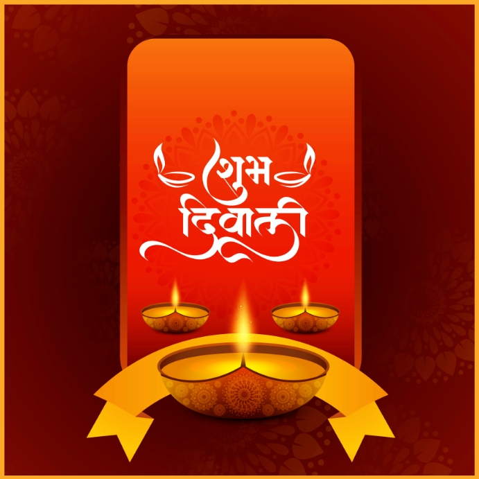 shubh diwali template | PosterMyWall