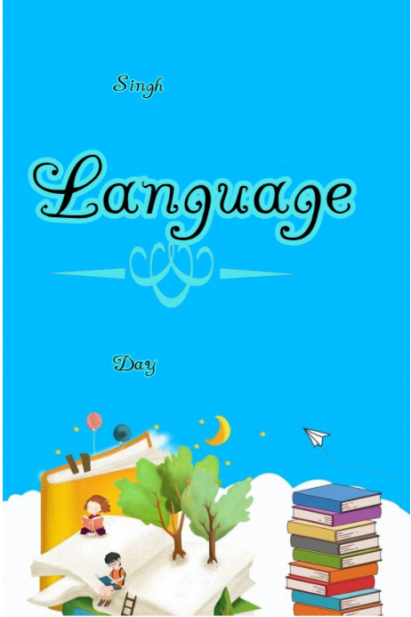 Singh language day Template | PosterMyWall