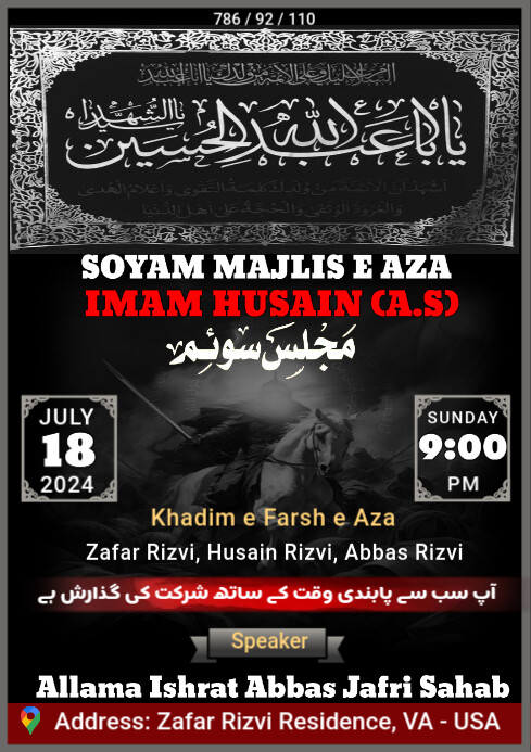 Soyam Majlis e Aza Imam Husain (A.S) Template | PosterMyWall