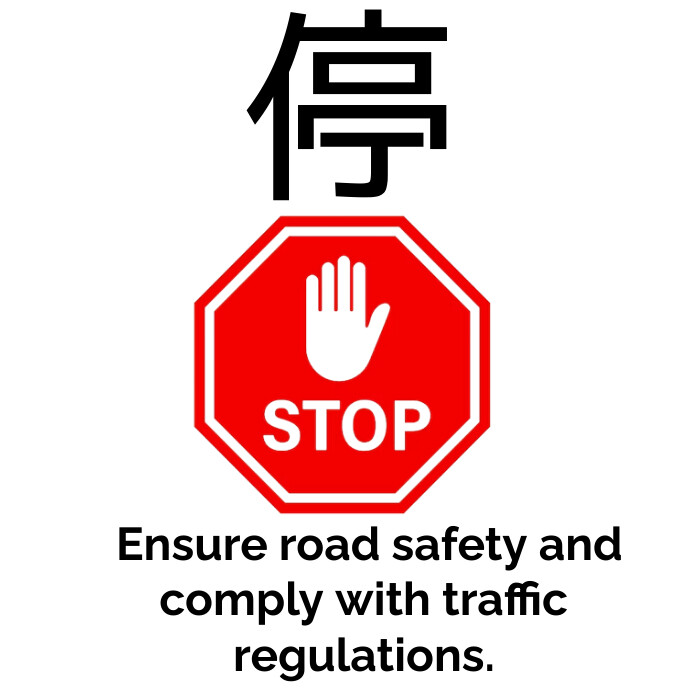 stop sign and Traffic Control and Road Saf Template | PosterMyWall
