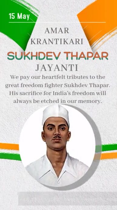 SUKHDEV JI JAYANTI Template | PosterMyWall