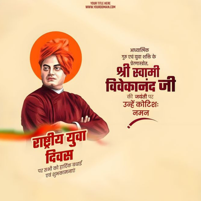 Plantilla de Swami Vivekananda Jayanti | PosterMyWall