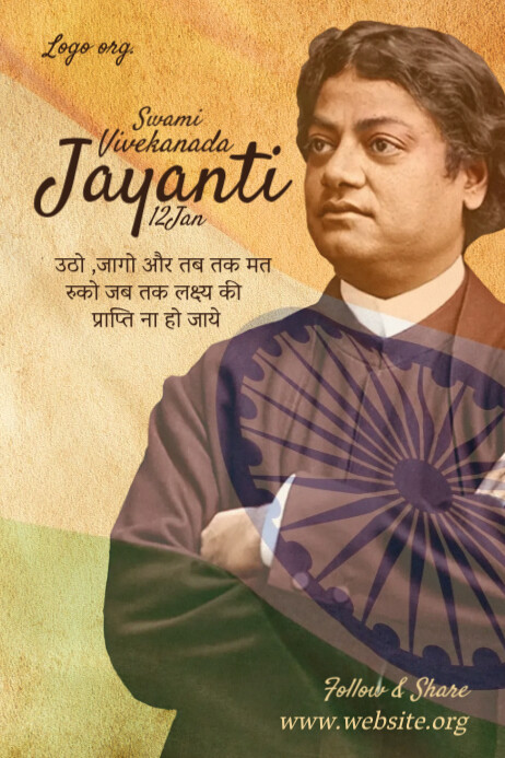 Swami Vivekananda Jayanti Poster Template | PosterMyWall