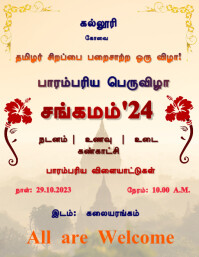 Tamil Invitation Template | PosterMyWall