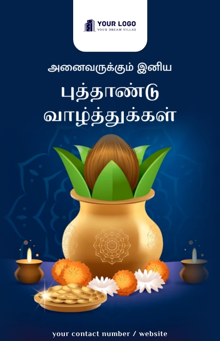 Tamil New Year Template | PosterMyWall