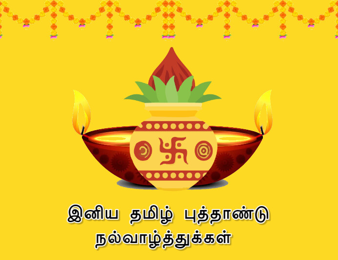 Tamil New Year Template | PosterMyWall