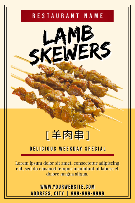 Template skewers | PosterMyWall