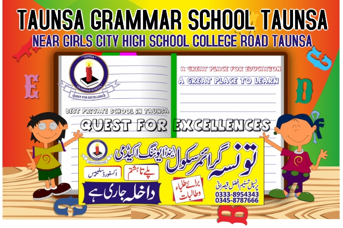 Copy of TGS | PosterMyWall