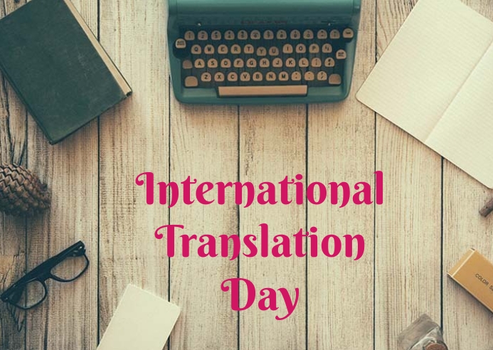 translation day Template | PosterMyWall