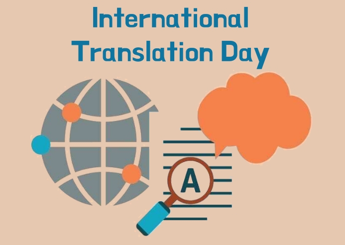 Copy of translation day | PosterMyWall