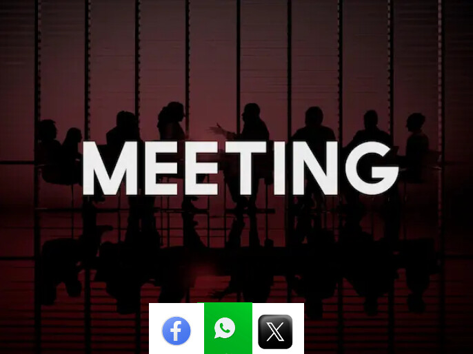Copy of Typographic Meeting Remainder Presentation | PosterMyWall