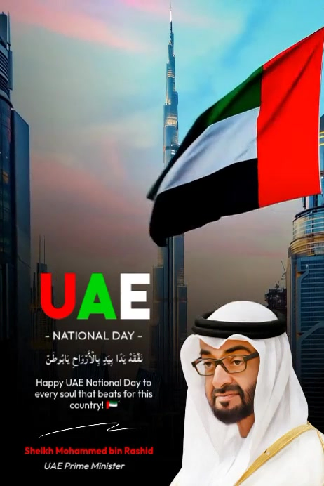 UAE National Day Template | PosterMyWall