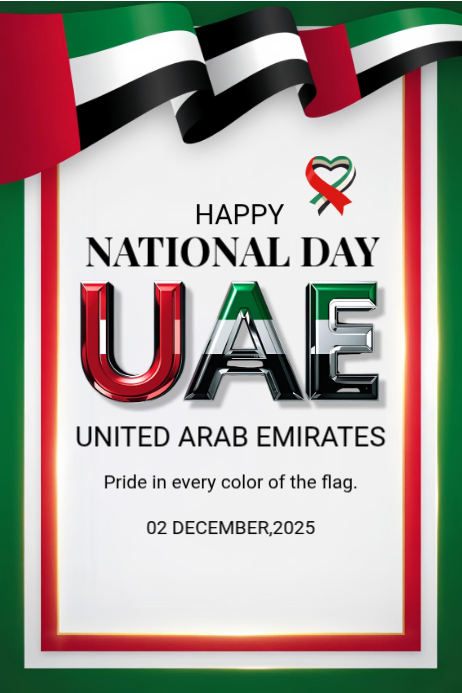 UAE National Day Poster 2025 Template | PosterMyWall