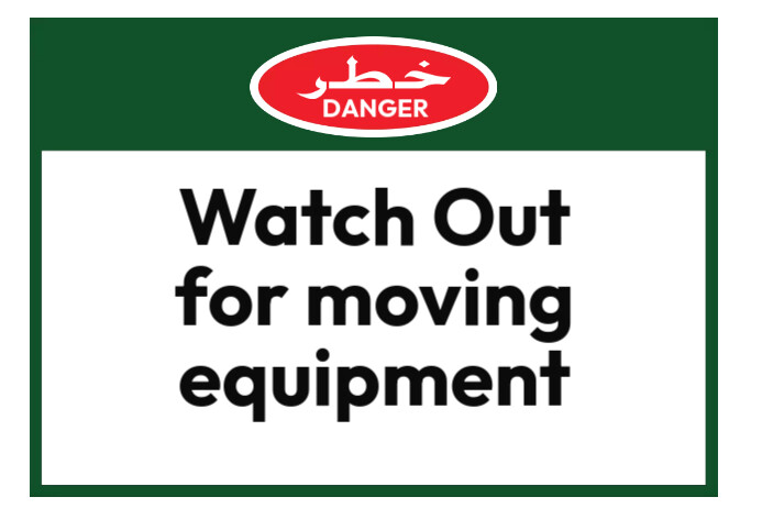 Warning Sign Banner Template | PosterMyWall