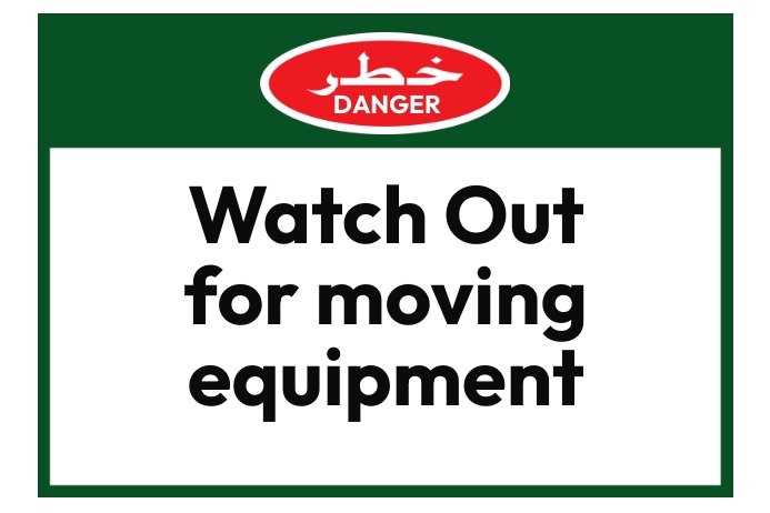 Copy of Watch Out Sign | PosterMyWall