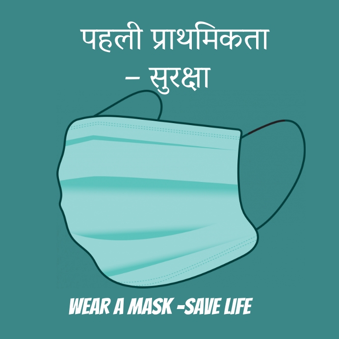 wear a mask Template | PosterMyWall