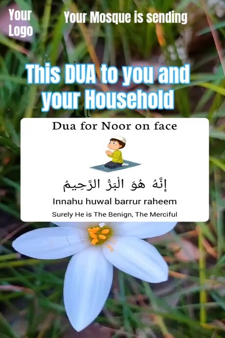 Copy of White Floral Muslim Dua For Light On Face Poster | PosterMyWall