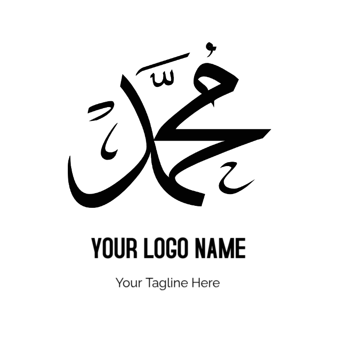 White Geometric Allah Calligraphy Symbols Of Islam Logo Template ...