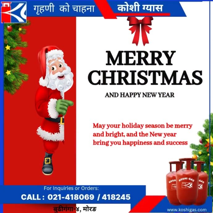 White Happy Christmas Instagram Post Template | PosterMyWall