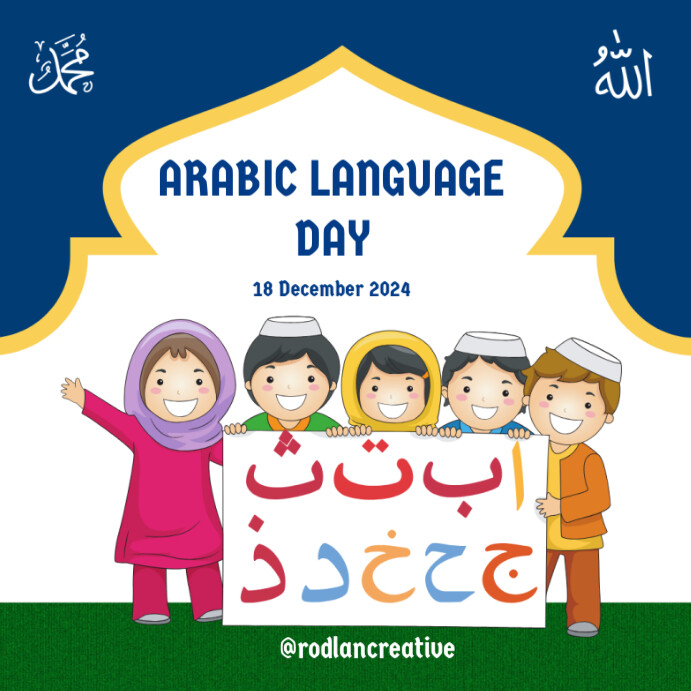 Copy of White Joyful Arabic Language Day Instagram Post | PosterMyWall