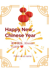 Chinese card Template | PosterMyWall