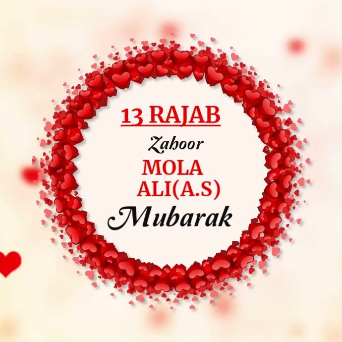 White Joyful Mola Ali(a.s) Birthday 13 Rajab Square (1:1) Template ...