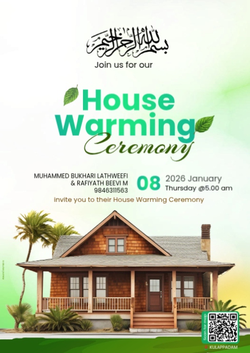 Plantilla de White Joyful Muslim House Warming Ceremony Card A6 ...