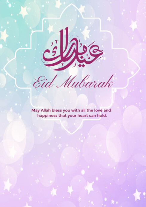 White List-based Eid Mubarak Post A4 Template | PosterMyWall