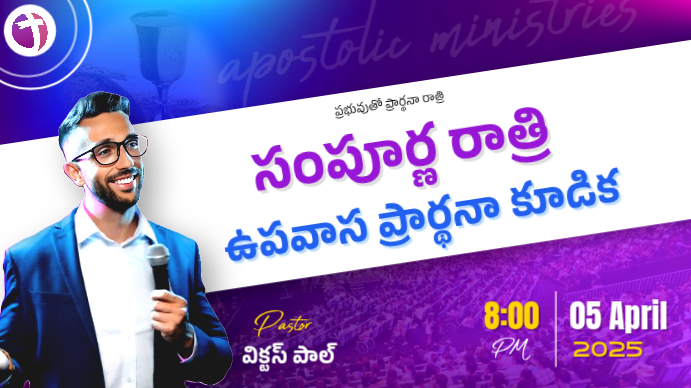 White Maximalist Holy Communioun Youtube Thumbnail Template | PosterMyWall