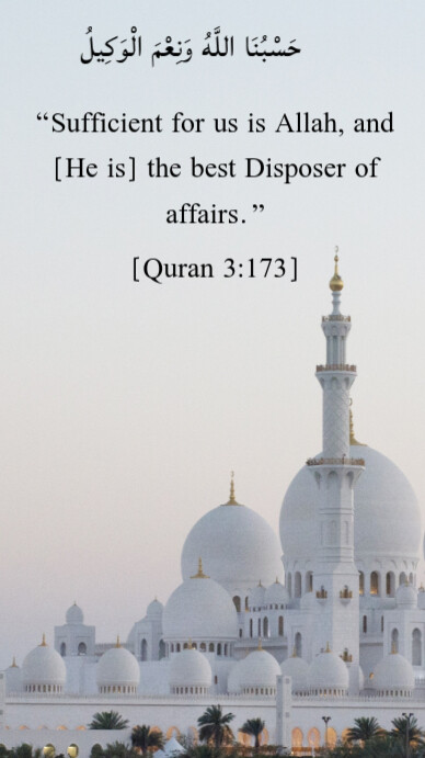 White Minimalist Simple Quran Verse Reminder Instagram Story Template ...