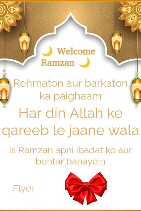 White Ramzan Celebration Poster Template | PosterMyWall