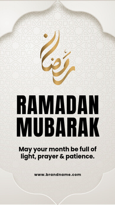 White Typographic Ramadan Mubarak Blessed Ramadan Month Islamic ...