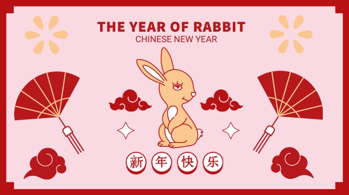 Copy of Year Of The Rabbit | PosterMyWall