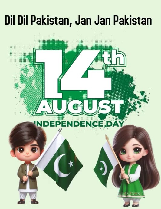 Yellow Joyful Dil Dil Pakistan Flyer (us Lett Template | PosterMyWall