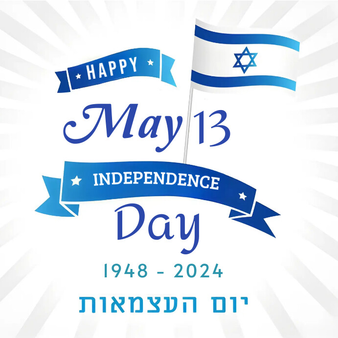 Yom Ha'atzmaut day Template | PosterMyWall