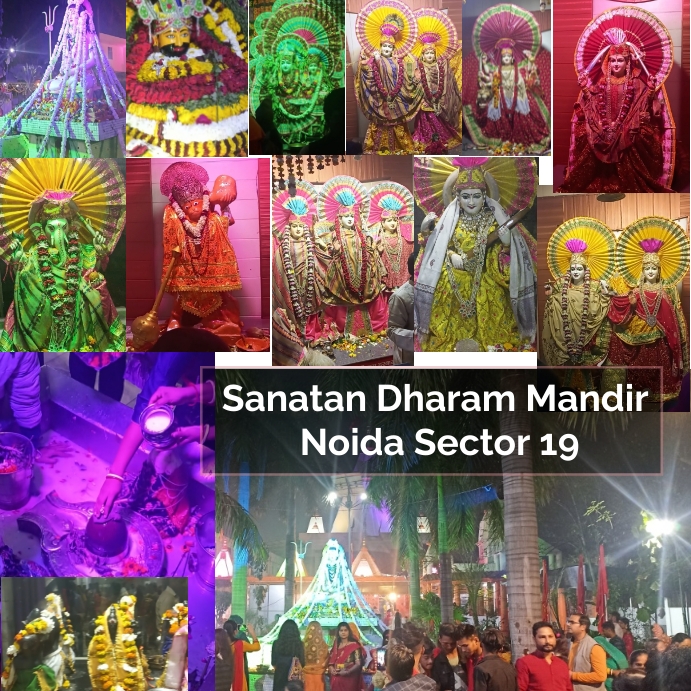 youtube sanatan dharam poster Template | PosterMyWall