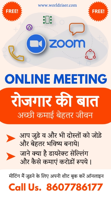 ZOOM(Online Meeting) Template | PosterMyWall